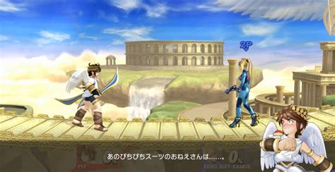 Taken By Surprise Super Smash Brothers Know Your Meme