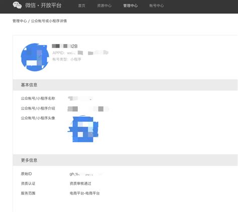 uniapp中App端跳转微信小程序指定页面并携带参数 Action swt 博客园