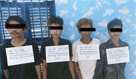 ជនសង្ស័យ០៤នាក់ ពាក់ព័ន្ធ ករណីជួញដូរ និងប្រេីប្រាស់គ្រឿងញៀន ត្រូវកម្លាំងនគរបាលប៉ុស្ដិ៍រដ្ឋបាល