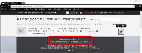 データを圧縮転送してchromeを高速化する拡張機能「data Compression Proxy」 Gigazine