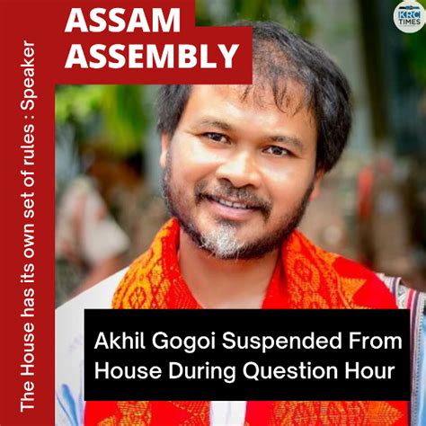 assam assembly akhil gogoi suspended from house during question hour krc times