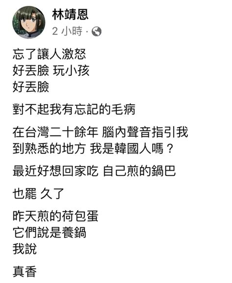 “爷孙恋”男主去世，27岁娇妻神隐半年改头换面！四字透露近况