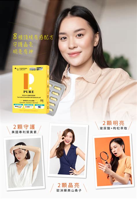 【現貨供應】輕量體驗包｜明萃8合1游離型葉黃素膠囊體驗包14顆包 明亮舒適 葉黃素 蝦皮購物