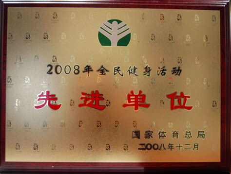 热点新闻 中国科学院软件研究所