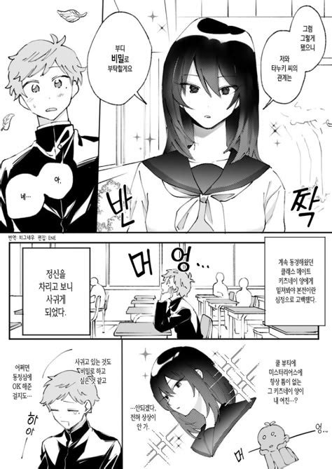 블루아카이브 일섭 신규 짤들 어두운 예술 그림 웃긴 밈 웃긴