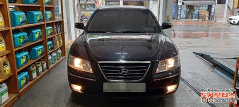 Nf 소나타 촉매 재생품인증산소센서 교환 네이버 블로그