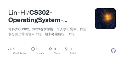 Github Lin Hics302 Operatingsystem Spring2023 南科大cs302，2023春季学期