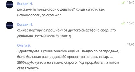 Исходников нет но мы не сдадимся портируем Android без каких либо исходников от производителя