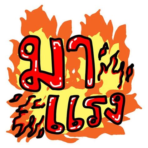 Pin De 󠀰 󠀰 En Icon3