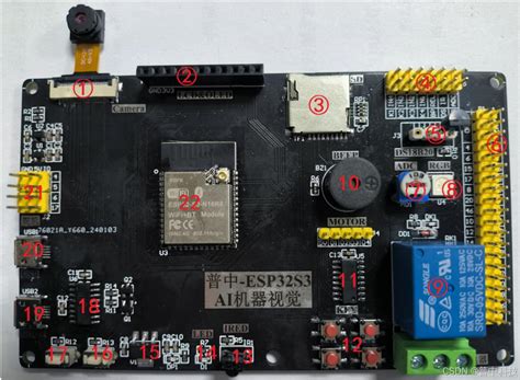 【普中esp32s3开发攻略 基于arduino】 第2章 开发板功能及使用介绍 arduino esp32s3 csdn博客
