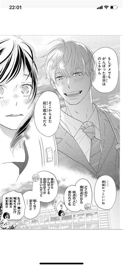 熱販売 太陽よりも眩しい星 5