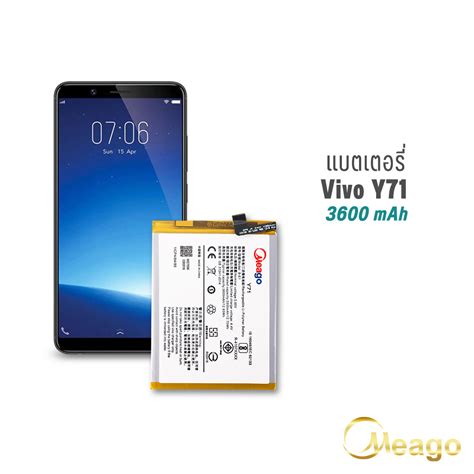 Vivo Y Y B E Meago Battery