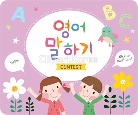 일러스트 클립아트코리아 통로이미지주