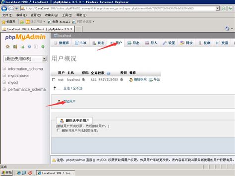 windows server 2003（32位）一键安装php环境（php5 2 17 isapi模式）