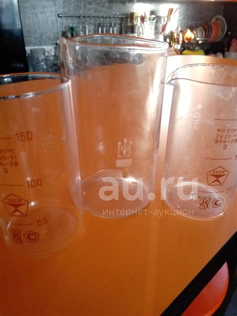 Стаканы лабораторные — купить в Красноярске Состояние Б у Лабораторное оборудование реактивы