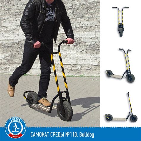 №110. Bulldog | Самокат, Электрический скутер, Велосипеды по ...