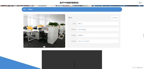Django多彩信管团学管理系统程序开题报告团学系统参数 Csdn博客