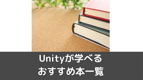 【unity】recorderの使い方！透過画像・動画を撮ろう cgbox