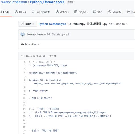 [github]업로드 시 파일형식