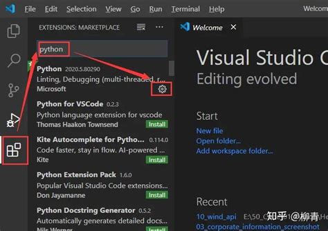 Anaconda VSCode安装python教程备忘 知乎
