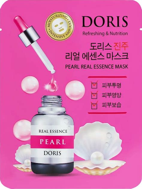 DORIS / Дорис PEARL Real Essence Mask Маска для лица тканевая ...