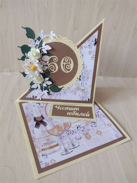 Картичка плик за пари за юбилей Крокодил бг