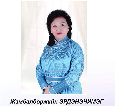 Монголын эмэгтэйчүүдийн Монголын Эмэгтэйчүүдийн Холбоо Facebook