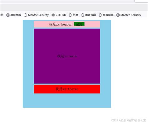 前端(vue)学习笔记(class 3):生命周期and工程化开发入门前端生命周期 Csdn博客 前端(vue)学习笔记(class 3):生命周期and工程化开发入门前端生命周期 Csdn博客