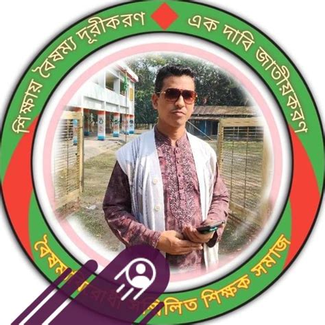 শিক্ষক সংশোধিত ই সনদ ১৭ ০৮ ২৫ থেকে ২১ ০৮ ২৫ তারিখের মধ্যে ডাউনলোড করা যাবে। 👉 শিক্ষক নিবন্ধন