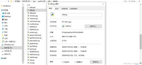 python 右键菜单Edit with IDLE CSDN博客
