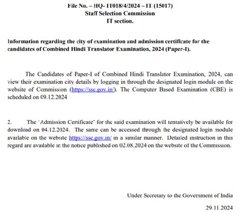 Ssc Jht Application Status 2024 Download Region Wise Link