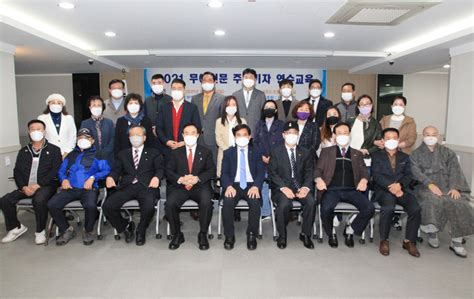 무예신문 실무역량 강화 위한 기자연수교육 가져 무예신문 대한민국 대표 무예체육뉴스