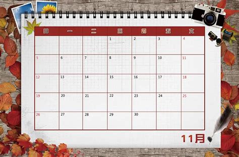 2017年11月创意笔记本日历背景背景图片素材下载图片编号yemepovg 免抠素材网 2017年11月创意笔记本日历背景背景图片素材下载图片编号yemepovg 免抠素材网