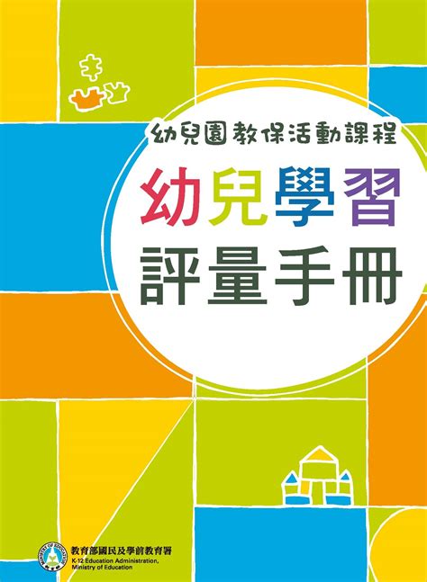 新書上架 國家網路書店