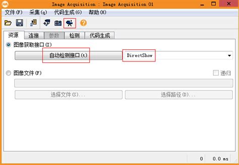 halcon 连接相机采集图像 halcon实时采集并保存 csdn博客