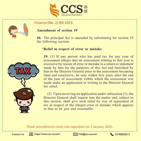 Rpgt Amendment Of Section 19 Error Or Mistake Ccs