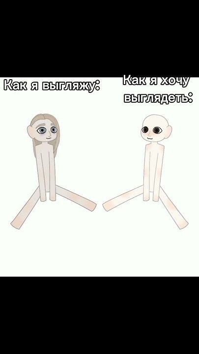 простите я не умею рисовать людей ≥ Shorts рисунок внешность внешнийвид рисование хэштег