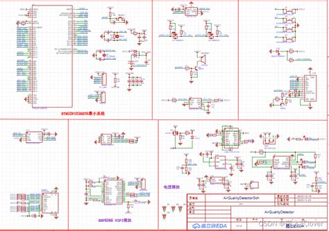 Stm32项目之环境空气质量检测系统硬件设计（可充电）stm21空气检测 Csdn博客