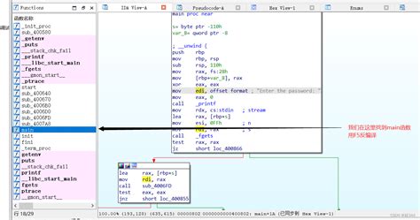 攻防世界 Reversing X64elf 100reversing X64elf 100攻防世界、 Csdn博客