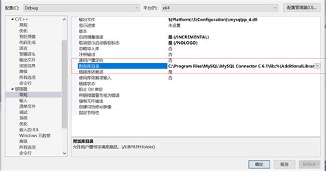 【mysql】c 操作mysql mysql mysql connector c mysql c csdn博客
