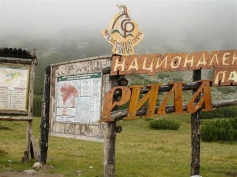 Стартират строително рехабилитационните дейности по проект „Устойчиво управление на Национален