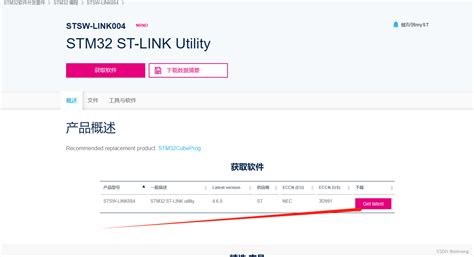 Stm32无法写入程序提示 Errorflash Download Failed “cortex M3“errorflash