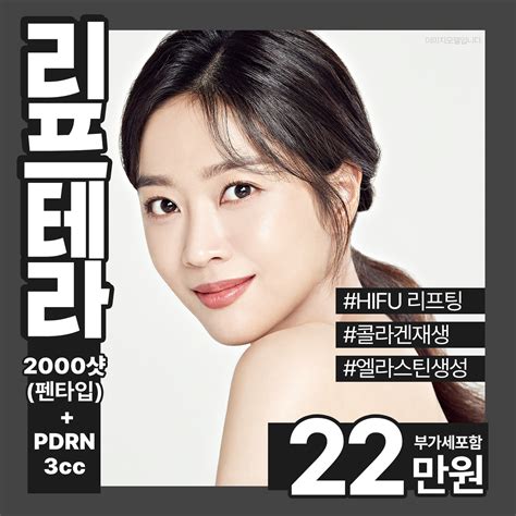 눈가주름 특화 패키지1 할인 가격 후기 전후 효과 정보 By 미호성형외과의원 여신티켓 국내 1등 피부과 성형외과 플랫폼