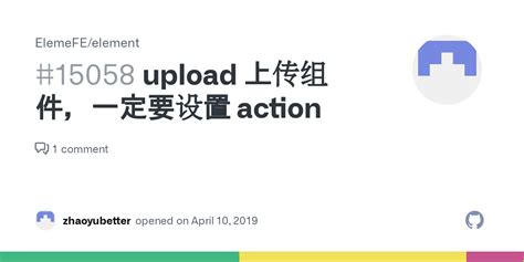 Upload 上传组件，一定要设置 Action · Issue 15058 · Elemefeelement · Github