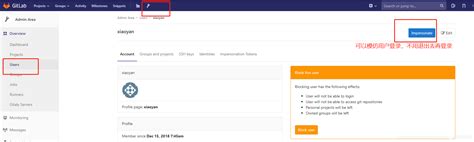 Gitlab学习9 Gitlab用户管理gitlab Impersonate晓言的博客 Csdn博客
