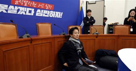 컷오프 노웅래 당대표실 앞 단식농성…전략지역 지정 철회해야