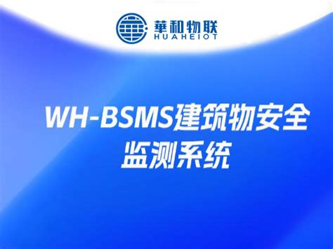 什么是高支模高支模定义高支模是5米还是8米精准解答 华和物联