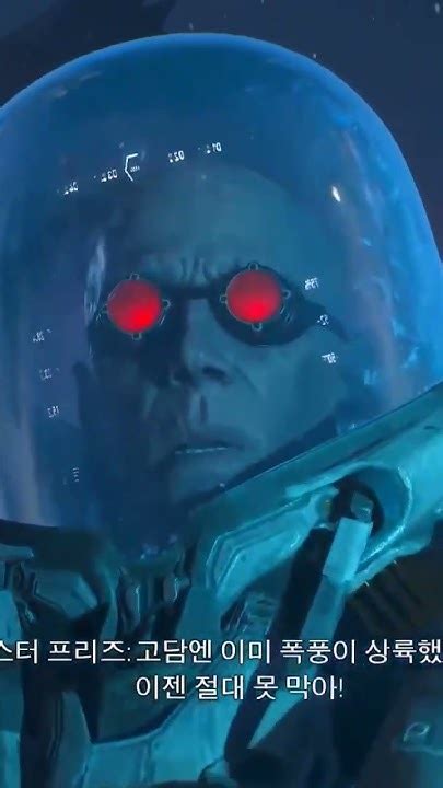 배트맨찐팬이 배트맨빌런 만나면 나오는 찐리액션 게임실황 고담나이트 배트맨 홍철없는홍철팀게임 Youtube