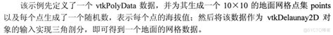 vtk 实例58：三角剖分（表面重建） 一杯清酒邀明月 博客园