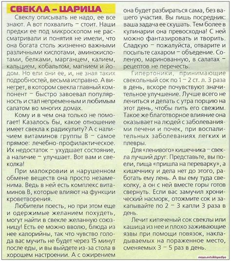 Пин на доске Идеи для меня